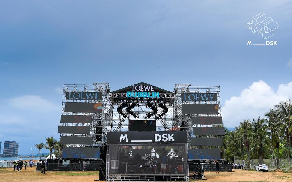 2021海南万宁日月湾M_DSK音乐节 - 晟骐传播