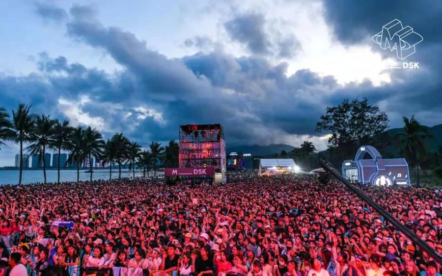2021海南万宁日月湾M_DSK音乐节 - 晟骐传播